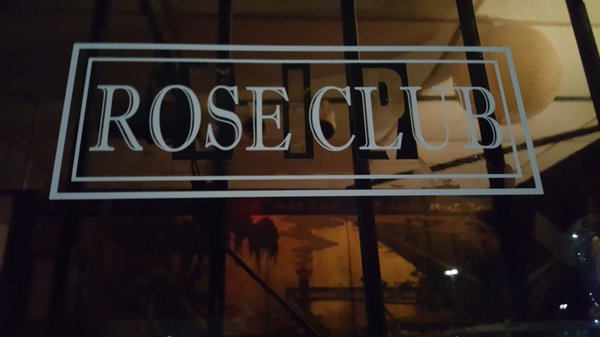 ROSE CLUB LOUNGE - Updated September 2025 - 7625 De Moss Dr, Houston ...