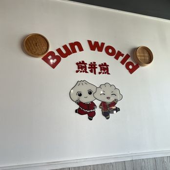 BUN WORLD - Updated July 2025 - 574 Photos & 204 Reviews - 1071 N ...