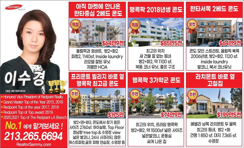 REDPOINT REALTY - Updated October 2025 - 16 Photos - 3435 Wilshire Blvd ...