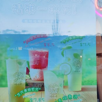 WAHAHA TEA - Updated October 2025 - 28 Photos & 10 Reviews - 4720 ...