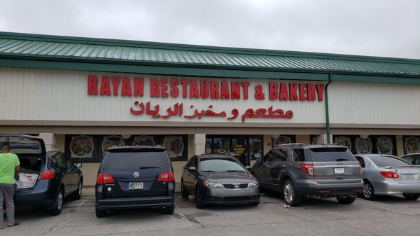 AL-RAYAN RESTAURANT - 275 Photos & 162 Reviews - 4873 W 38th St ...