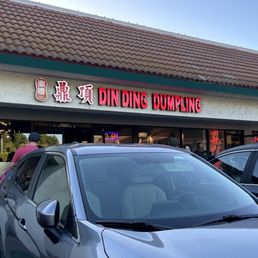DIN DING DUMPLING HOUSE - Updated October 2025 - 5332 Photos & 1619 ...