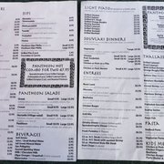 PANTHEON RESTAURANT - 454 Photos & 339 Reviews - 407 Danforth Avenue ...