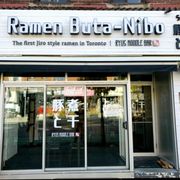 RAMEN BUTA-NIBO - 36 Photos & 10 Reviews - 547 Danforth Avenue, Toronto ...