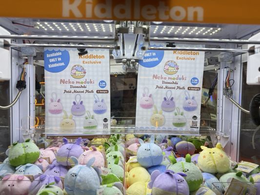 KIDDLETON - Updated June 2025 - 19 Photos & 20 Reviews - 19710 Stevens ...