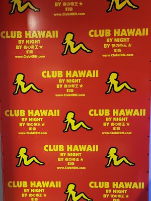 HAWAII BY NIGHT - Updated August 2025 - 43 Photos & 23 Reviews - 339 ...