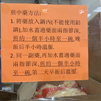 TAK SHING HONG - Updated January 2026 - 132 Photos & 47 Reviews - 401 E ...