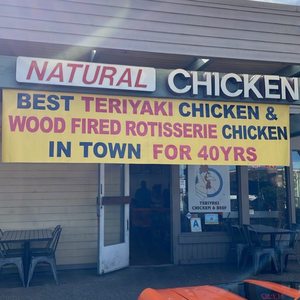 NATURAL STYLE CHICKEN - 132 Photos & 364 Reviews - 3944 W Point Loma ...