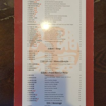 HUNAN BISTRO - Updated July 2024 - 248 Photos & 116 Reviews - 10700 ...
