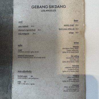 GEBANG SIKDANG - Updated December 2025 - 333 Photos & 101 Reviews ...