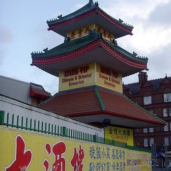 WING YIP - Updated June 2025 - 29 Photos & 37 Reviews - Oldham Road ...