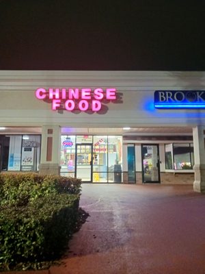 FIRST CHOICE CHINESE RESTAURANT - Updated September 2024 - 53 Photos ...