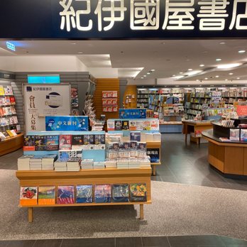 THE BEST 10 BOOKSTORES in TAIPEI, TAIWAN - Updated 2025 - Hours - Yelp