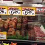 EDGEWATER PRODUCE - 44 Photos & 218 Reviews - Fruits & Veggies - 5509 N ...