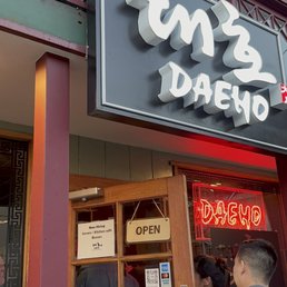 DAEHO KALBIJJIM & BEEF SOUP - Updated August 2025 - 1755 Photos & 851 ...