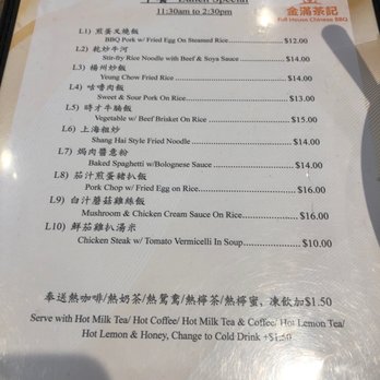 FULL HOUSE CHINESE BBQ - Updated January 2026 - 40 Photos & 10 Reviews ...