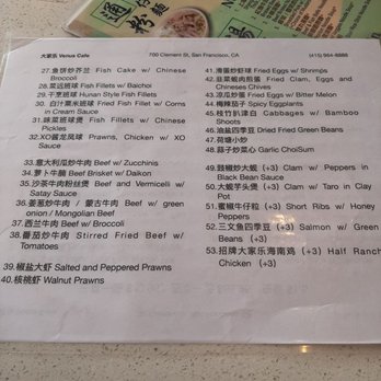 VENUS CAFE - Updated May 2025 - 882 Photos & 213 Reviews - 700 Clement ...