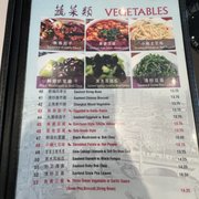 LITTLE DUMPLING - 1163 Photos & 752 Reviews - 252-20 Northern Blvd ...