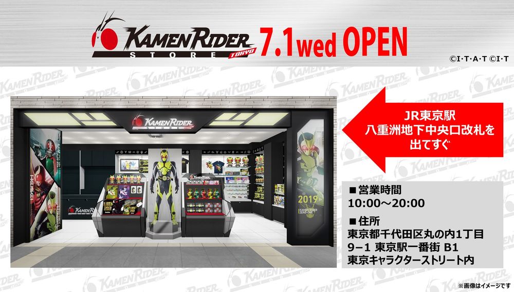 KAMEN RIDER STORE TOKYO - Updated August 2024 - 1-9-1 Marunouchi ...