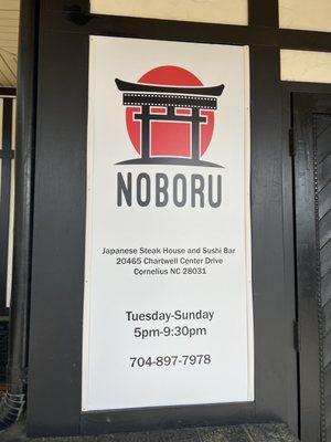 NOBORU JAPANESE STEAKHOUSE & SUSHI BAR - 19 Photos & 16 Reviews - 20465 ...