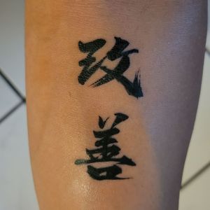 MODO INK TATTOO - 1097 Photos & 434 Reviews - 431-B N Tustin St, Orange ...