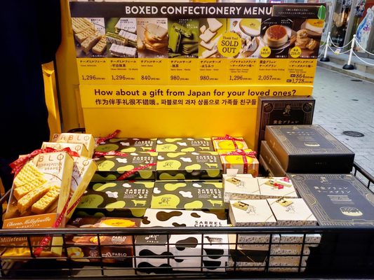 PABLO MINI 秋葉原店 - Updated January 2025 - 285 Photos & 70 Reviews - 外神田1 ...