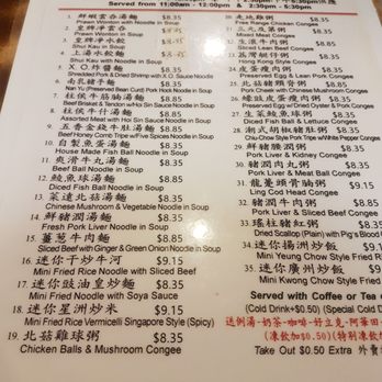 Kwong Chow Congee & Noodle House - Takeout & Delivery - 304 Photos ...