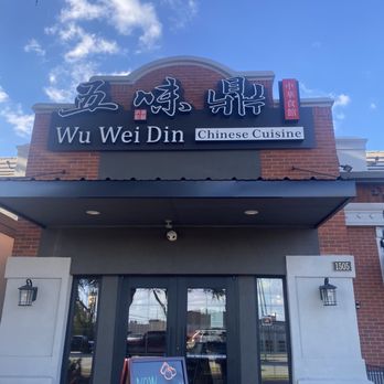 WU WEI DIN CHINESE CUISINE - Updated February 2025 - 70 Photos & 32 Reviews - 1505 N Central ...