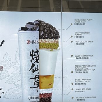 SHUYI GRASS JELLY & TEA - Updated April 2025 - 179 Photos & 107 Reviews ...