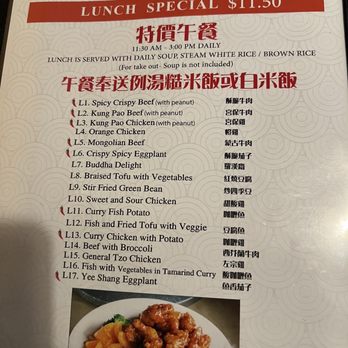 CHEF KENNY’S VEGAN DIM SUM - 1164 Photos & 432 Reviews - 5570 W ...