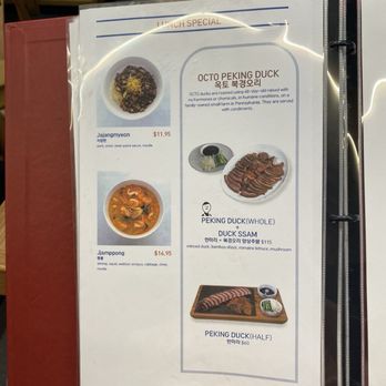 OCTO - Updated September 2025 - 695 Photos & 178 Reviews - 1 E 33rd St ...