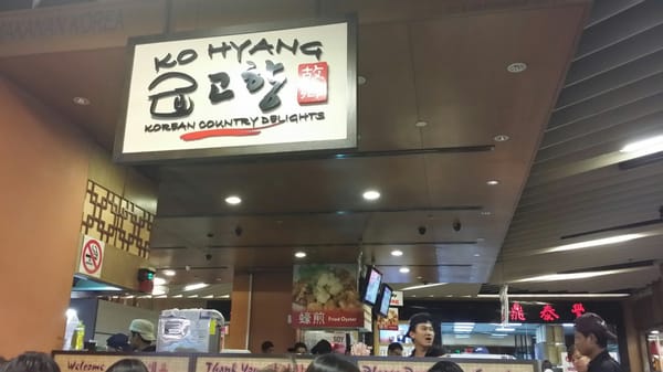 KO HYANG KOREAN COUNTRY DELIGHTS - Updated January 2025 - LG K-05, The ...