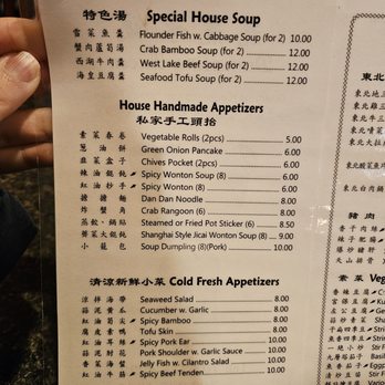 DUMPLING QUEEN - Updated January 2026 - 803 Photos & 477 Reviews ...