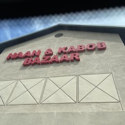 NAAN & KABOB BAZAAR - Updated July 2024 - 152 Photos & 151 Reviews ...