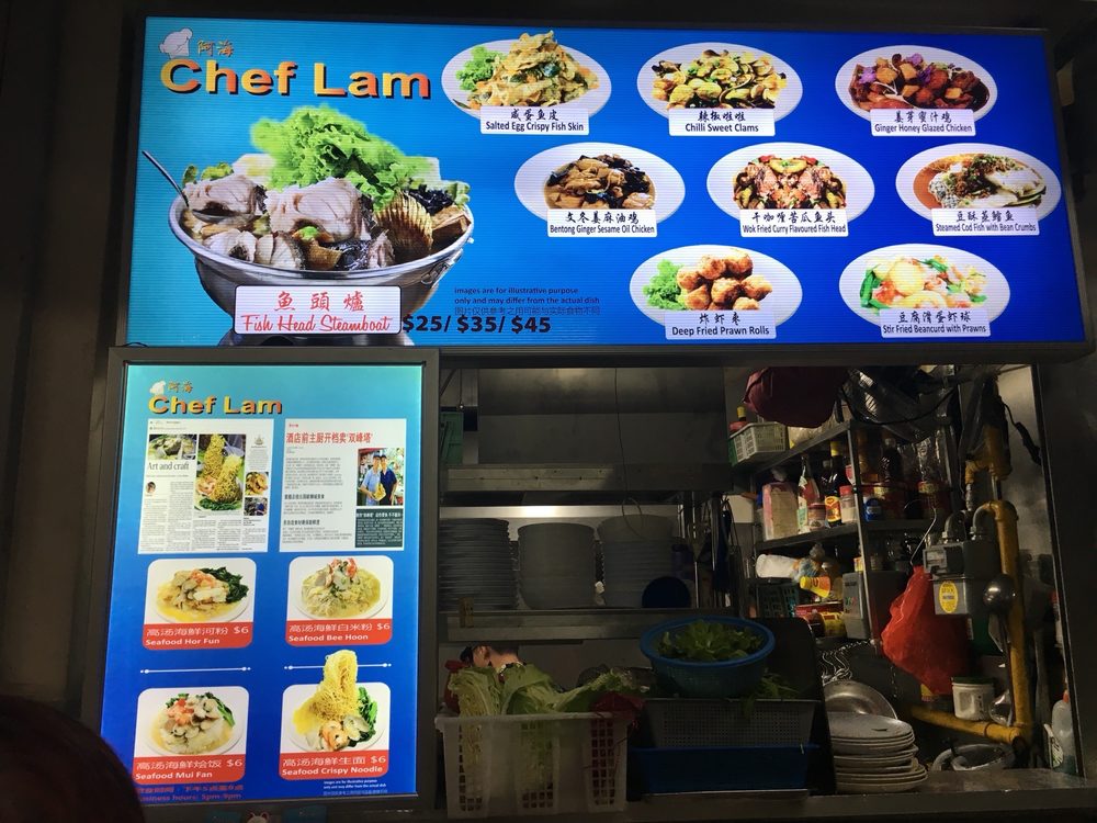 CHEF LAM - Updated May 2025 - 505 Beach Rd, Singapore, Singapore - Food ...