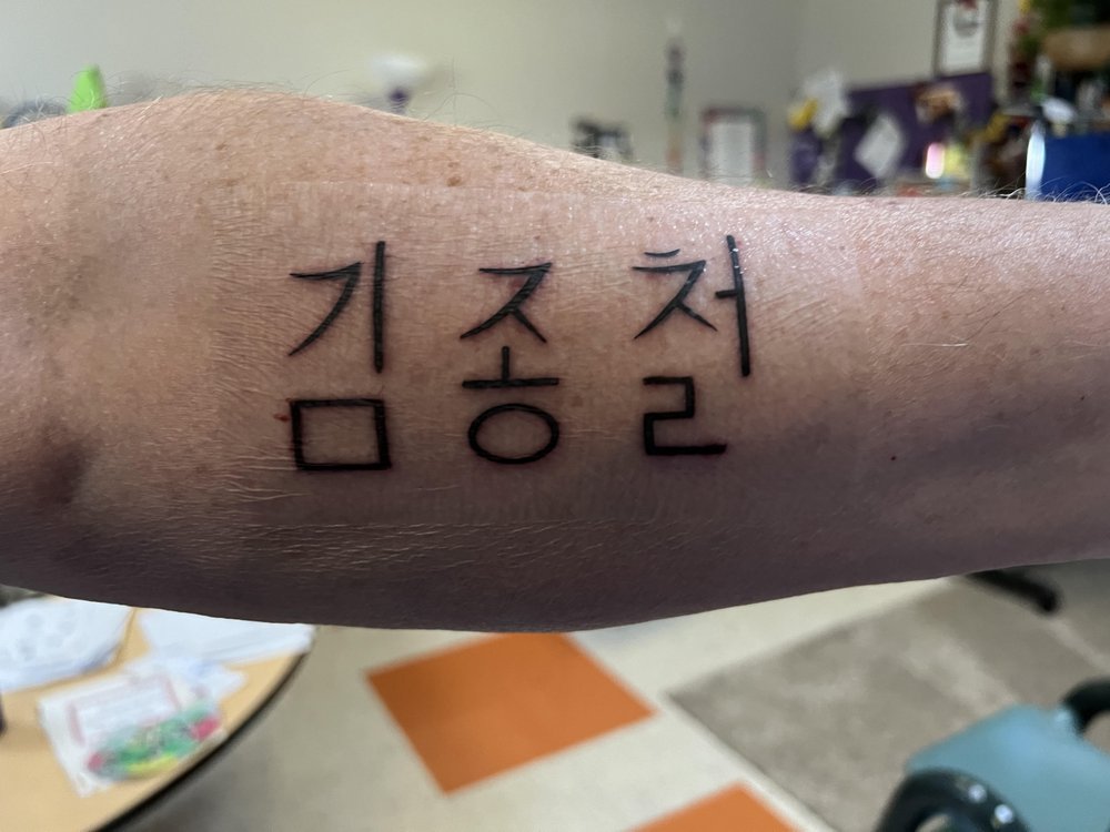 THE COLLINS STUDIO TATTOO + SPA - Updated January 2026 - 1013 Kenneth ...