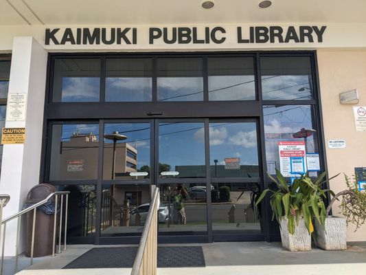 KAIMUKĪ PUBLIC LIBRARY - Updated January 2026 - 123 Photos & 59 Real ...