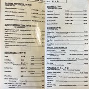 SUSHI KUNI - 489 Photos & 550 Reviews - 10211 S De Anza Blvd, Cupertino ...