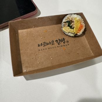 BARO BARO KIMBAP - Updated August 2024 - 181 Photos & 106 Reviews ...
