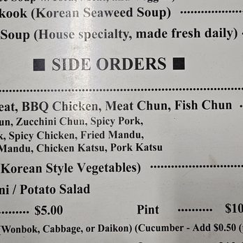 DONG YANG INN - Updated January 2025 - 859 Photos & 639 Reviews - 546 ...