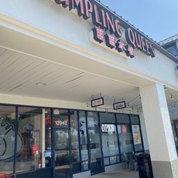 DUMPLING QUEEN - Updated February 2025 - 770 Photos & 465 Reviews ...