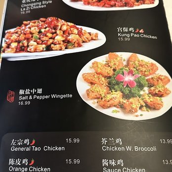 CHUAN FU 川府 - Updated June 2024 - 284 Photos & 87 Reviews - 1035 N ...