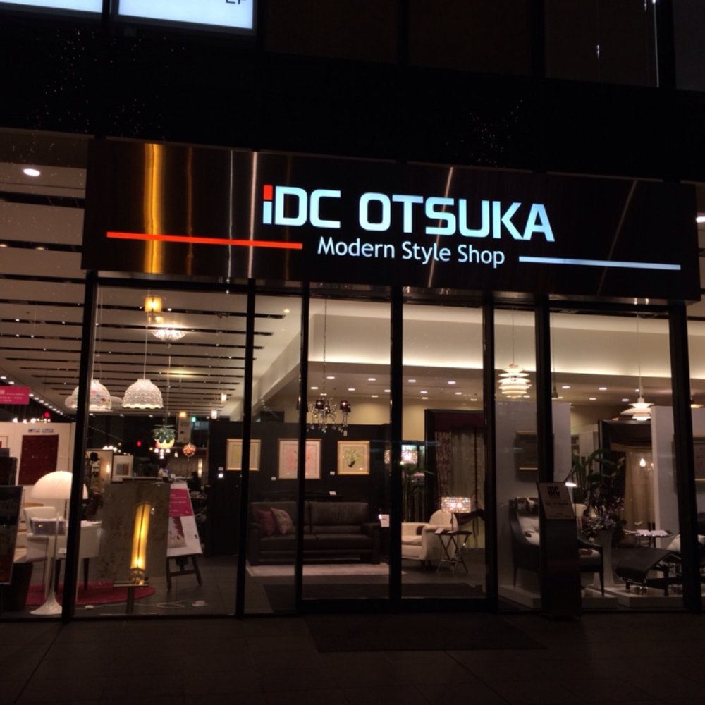 Furniture deals near me store