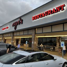 AGA’S RESTAURANT & CATERING - Updated October 2025 - 4828 Photos & 3449 ...