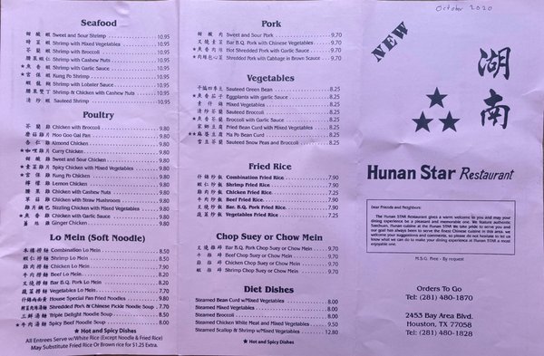 HUNAN STAR - 70 Photos & 114 Reviews - 2453 Bay Area Blvd, Houston ...