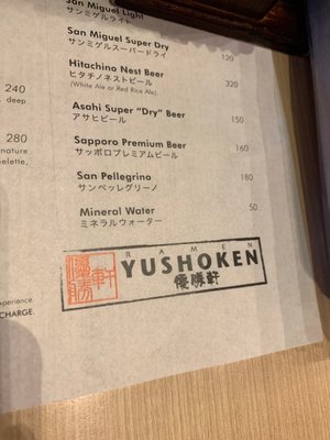 YUSHOKEN - 75 Photos & 40 Reviews - Molito Commercial Complex ...