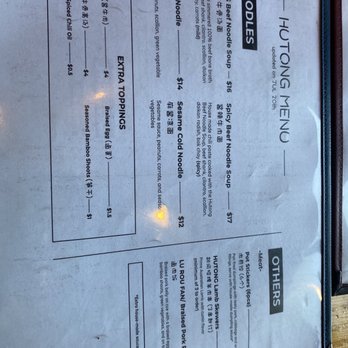 HUTONG - Updated May 2024 - 74 Photos & 32 Reviews - 410 E Wilson St ...