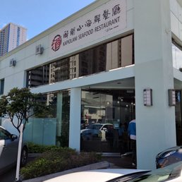KAPIOLANI SEAFOOD RESTAURANT - Updated January 2026 - 2433 Photos & 488 ...