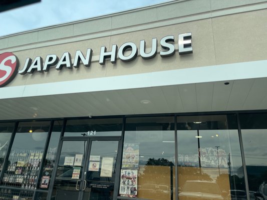 JAPAN HOUSE - Updated August 2024 - 62 Photos & 35 Reviews - 1801 S ...
