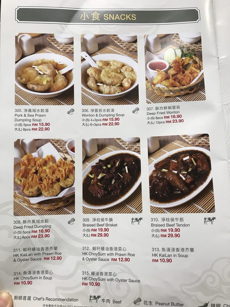 MAK’S CHEE - Updated September 2024 - 27 Photos - Lot LG-063, Kuala ...